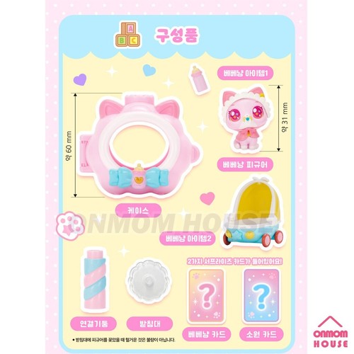 WishCat Figure BEBEMEOW Korean Animation Wish Cat Toy 2024 New | eBay