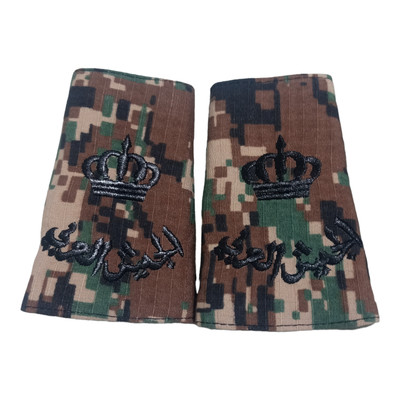 Jordanian Army Major Shoulder Rank Slides KA2 Camouflage Jordan Armed ...