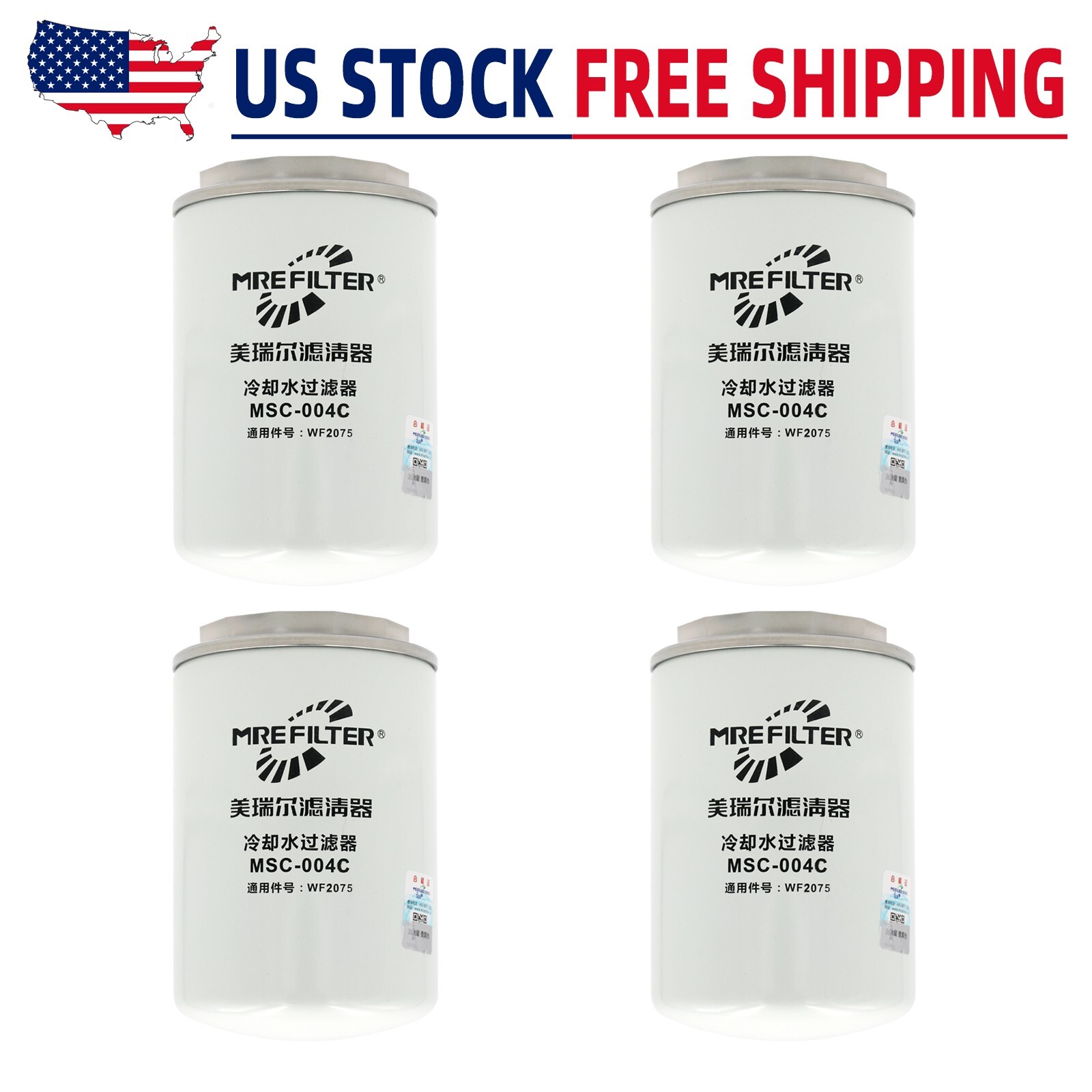 BALDWIN BW5075 - cross reference oil filters | oilfilter-crossreference.com