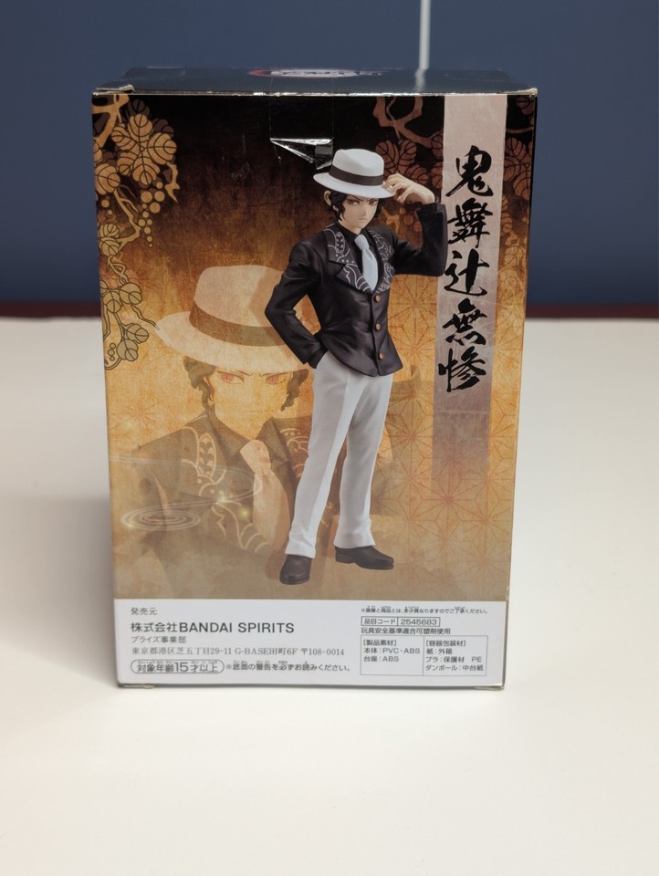 Demon Slayer: Kimetsu no Yaiba Kibutsuji Muzan Model Figure Bandai | eBay