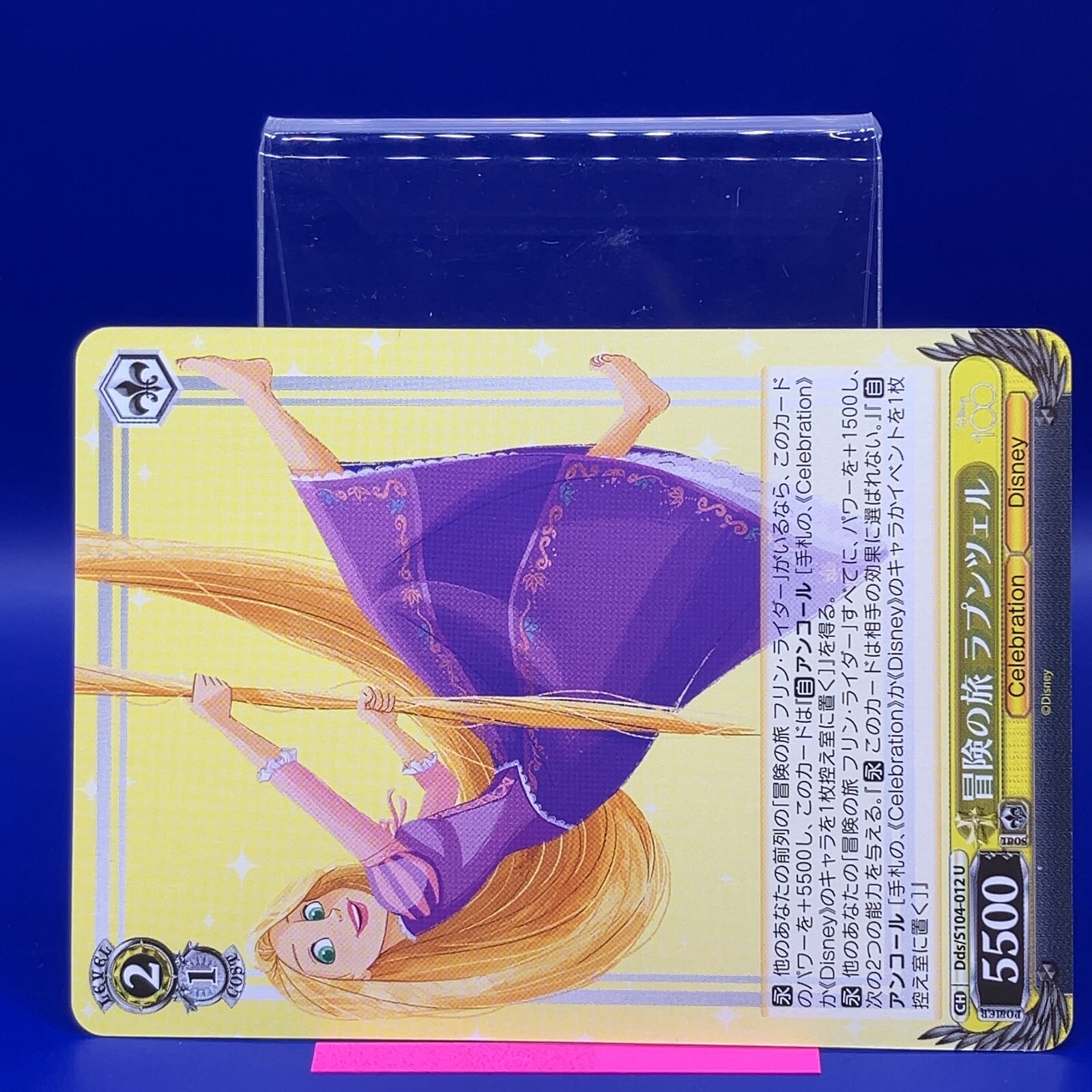 Rapunzel - Tangled Disney100 Weiss Schwarz Pixar TCG Card Japanese ...