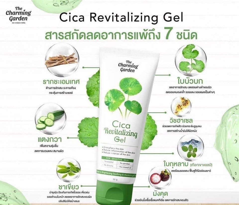 Cica Revitalizing Gel 50g -Reduce Acne And Inflammation Of The Skin | eBay