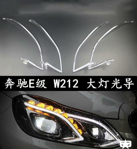 Set LED DRL STRIP Tube Projector Headlight Replacement For Mercedes ...