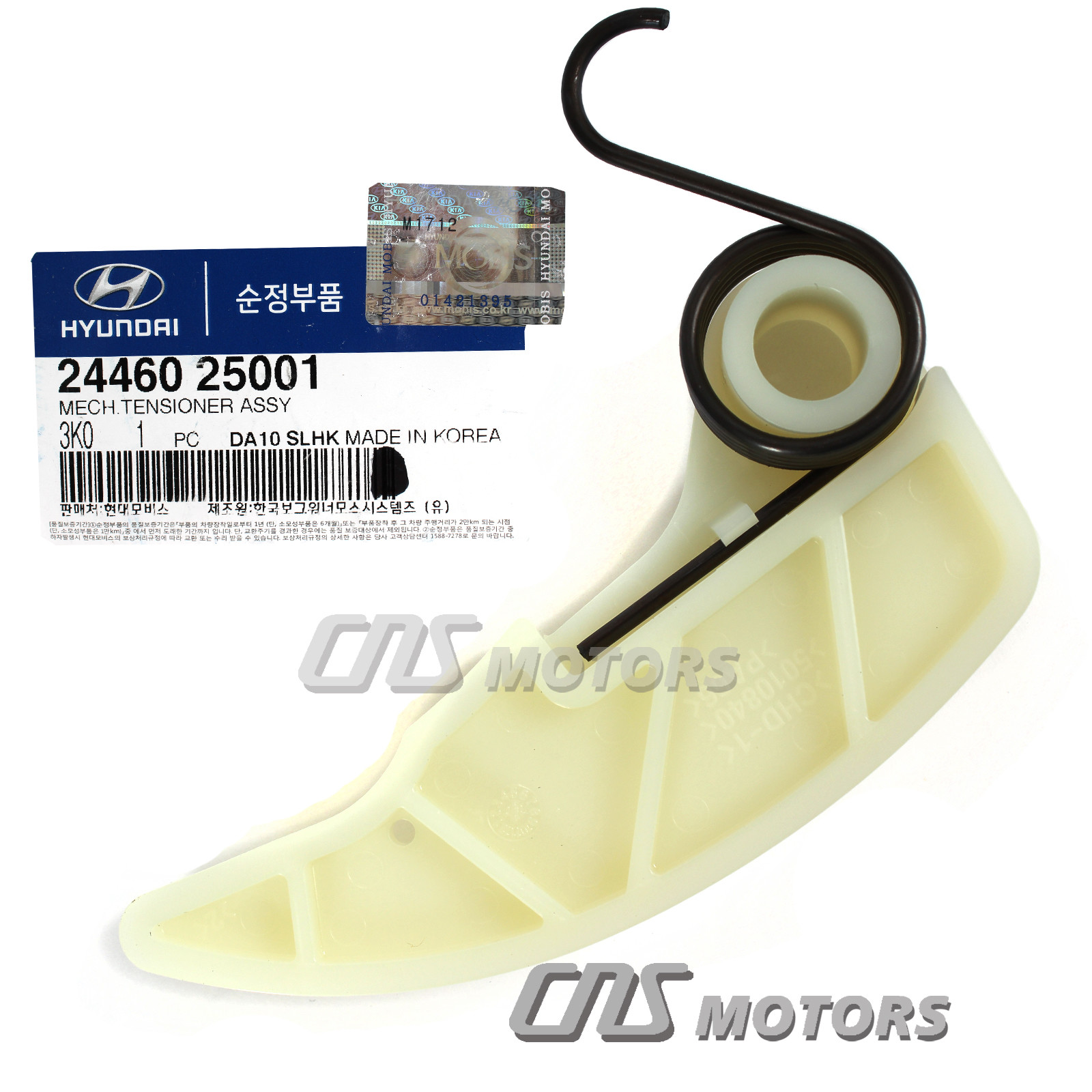 ⭐GENUINE⭐ Oil Pump Chain Kit for 10-13 Genesis Coupe Forte 2.0L OEM ...