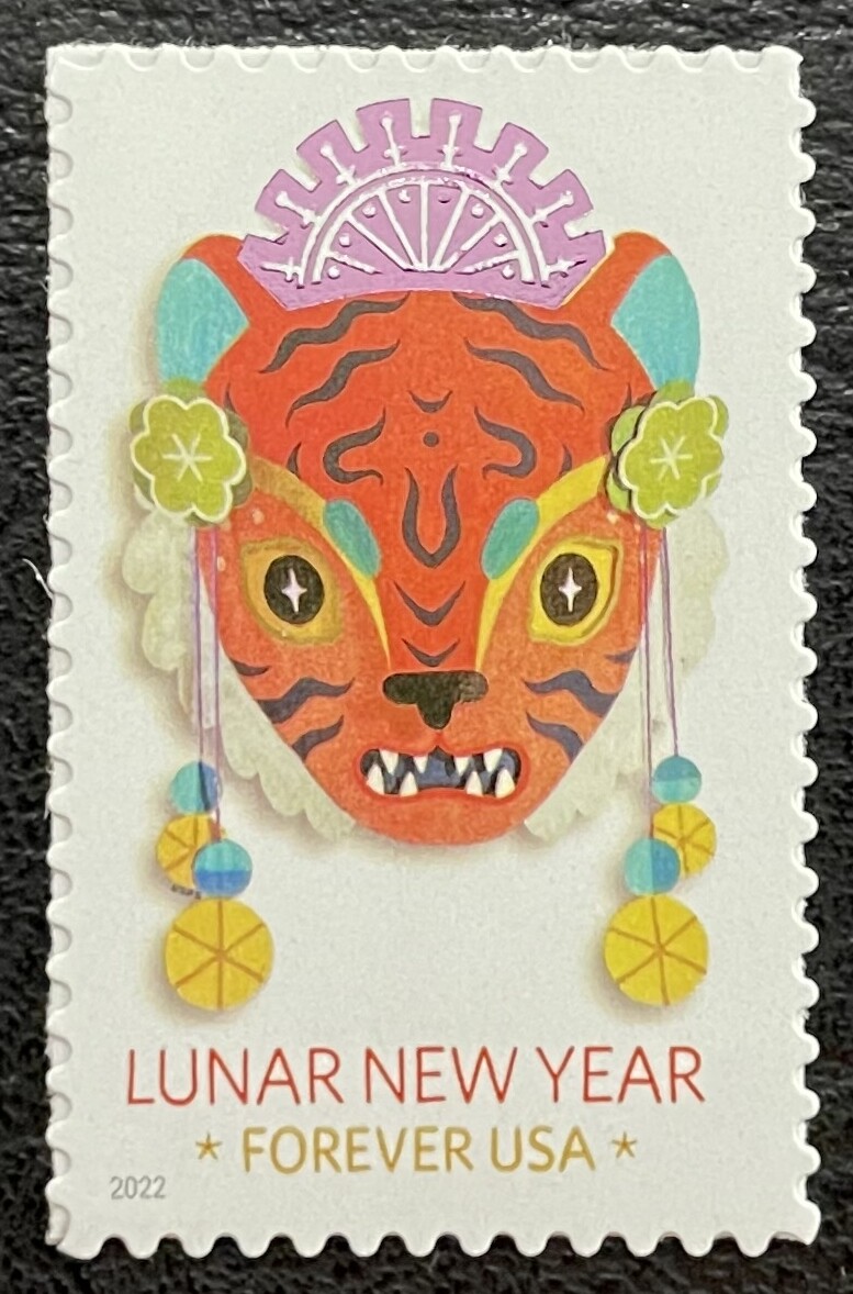 2022 Postage Stamp Forever New
