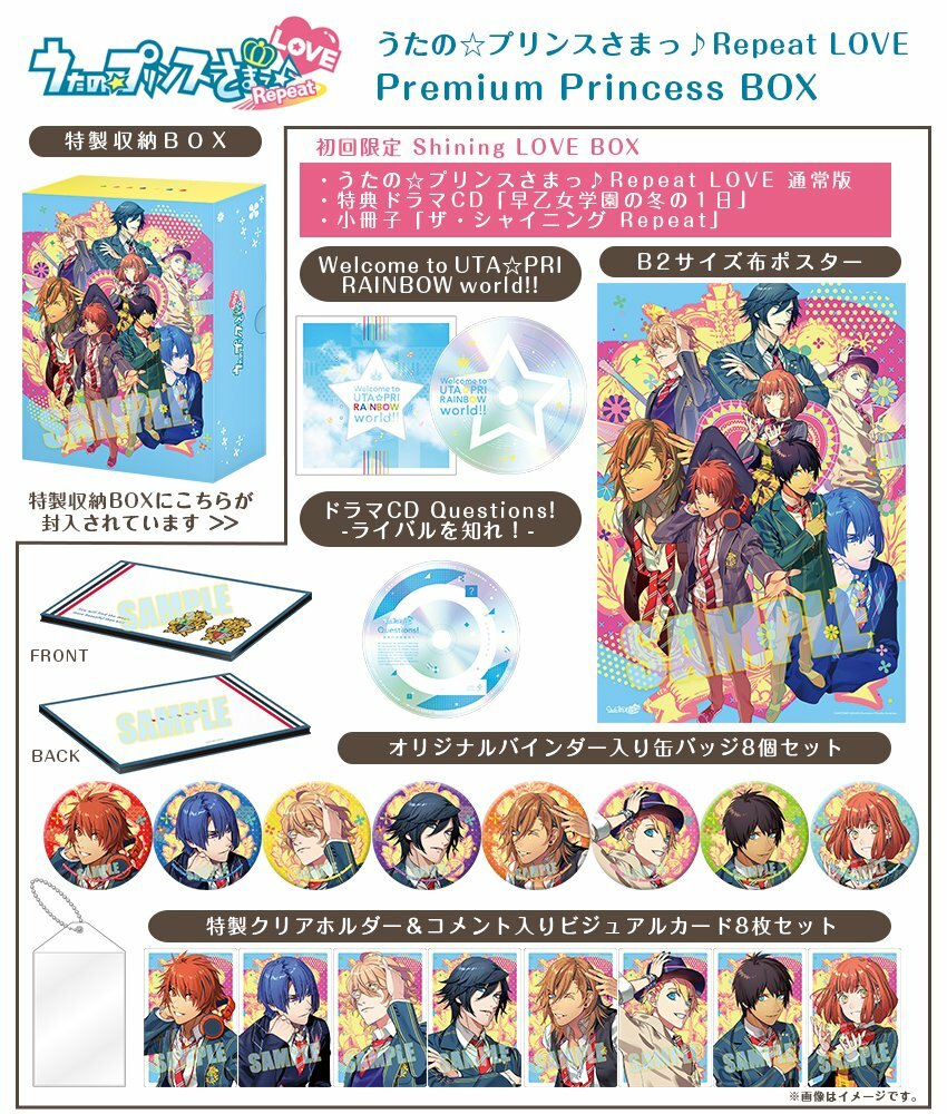 Uta no Prince-sama Repeat LOVE Premium Princess BOX PS Vita Not all ...