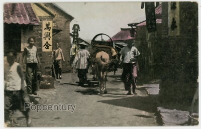 Vintage 1910s China Postcard Chefoo Street Signs Scene Photo Yantai | eBay