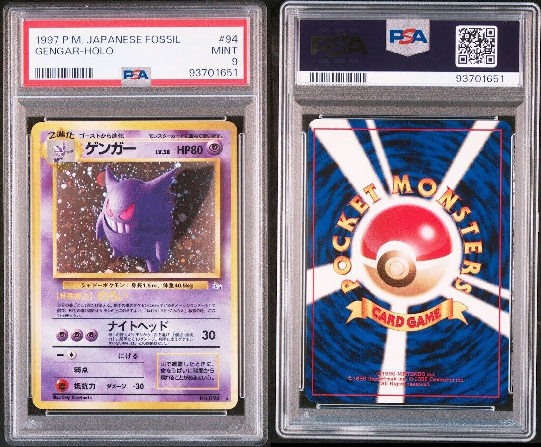 PSA 9 Gengar Old Back #094 Pokemon Jungle Holo Japanese 1997 PSA 9 Gengar Old Back #094 Pokemon Jungle Holo Japanese 1997