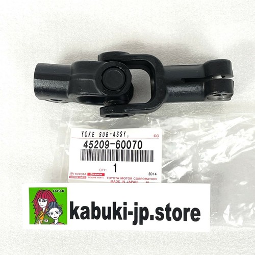 Toyota Genuine 45209-60070 OEM YOKE SUB-ASSY,STEERING SLIDING LEXUS ...