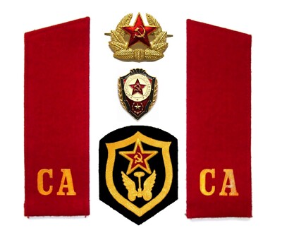 Set Soviet Shoulder Boards, Patch, Star Cap, Army Badge USSR Military ...