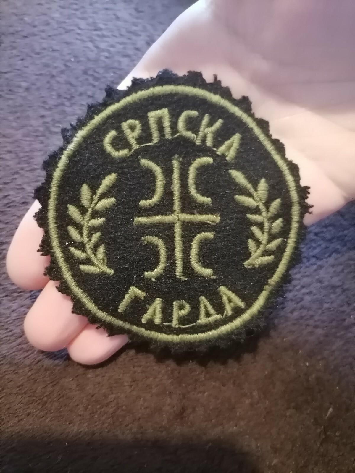 Serbian guard paramilitary unit patch | eBay