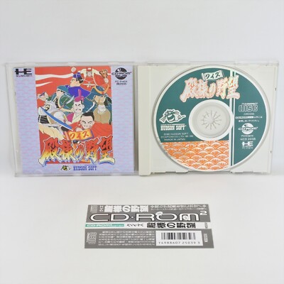 PC Engine CD QUIZ TONOSAMA NO YABO Spine * 2147 pe | eBay