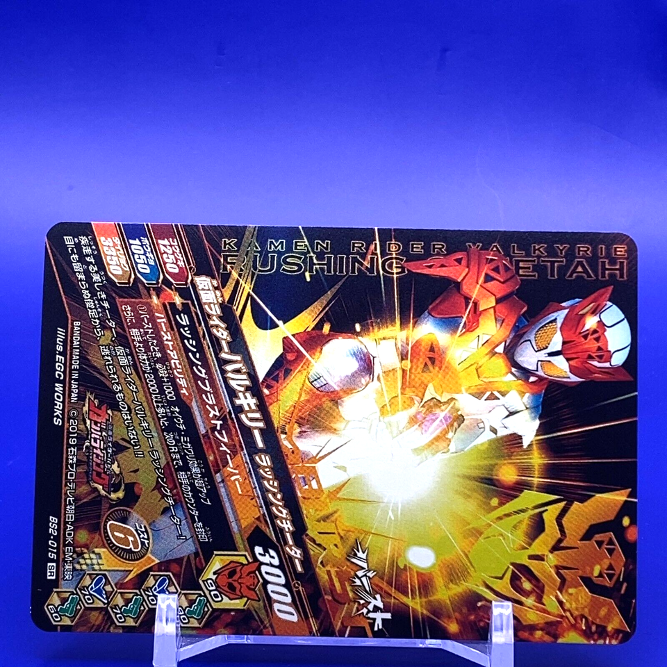 Kamen Rider Valkyrie Card Game BS2-015 Bandai Made In Japan F/S | eBay