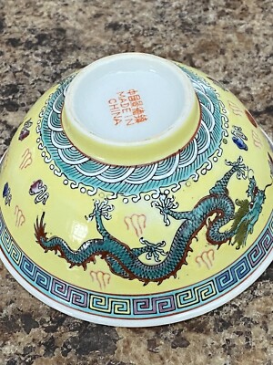 VTG CHINESE YELLOW DRAGON RICE 4” BOWL CIRCA 1960’s | eBay