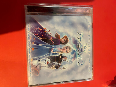 Frozen 2 Original Soundtrack CD songs + score bgm JAPAN EDITION CD OST ...