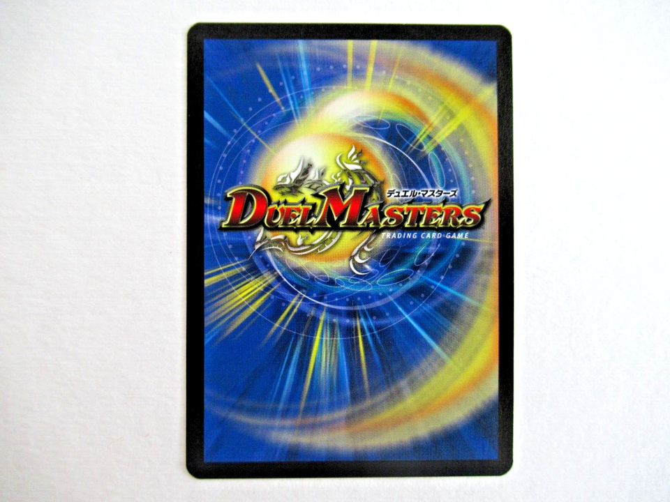 Duel Masters Fatal Attacker Horvath P2* Japanese FOIL Stamp 2002 WOTC ...