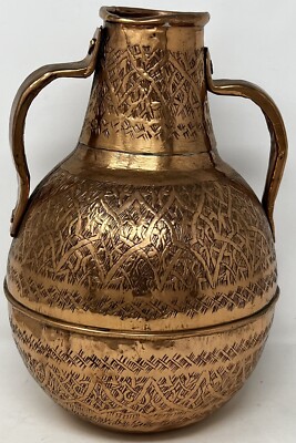 Middle East - Water Vessel