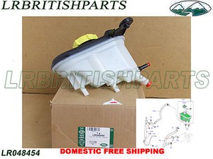 LAND ROVER ANTIROLL BAR RESERVOIR RANGE ROVER 13 SPORT 14 OEM NEW ...