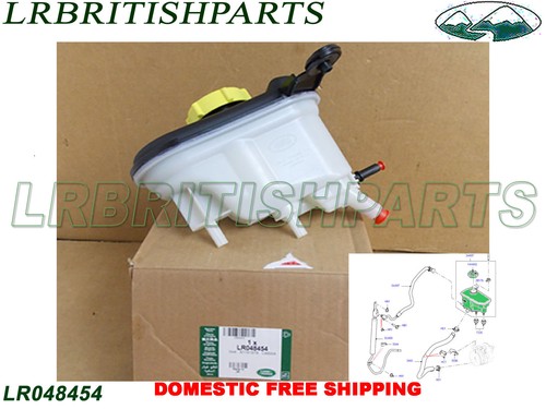 LAND ROVER ANTIROLL BAR RESERVOIR RANGE ROVER 13-21 RANGE SPORT 14-22 ...