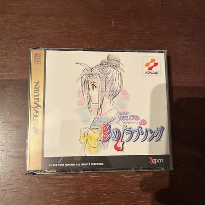 TOKIMEKI MEMORIAL Vol.2 IRODORI LOVE SONG Sega Saturn ss | eBay
