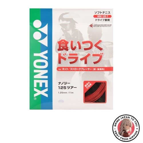 New Yonex Nanogy 125 Tour Soft Tennis Strings 1.25mm NSG125T Red | eBay