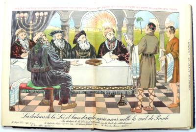 1930 COLOR ILLUSTRATED PASSOVER HAGGADAH BOOK LITHO VIENNA JUDAICA | eBay