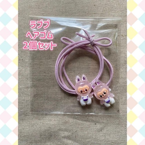 Labubu Hair Tie (Light Purple) Set of 2 | eBay Australia