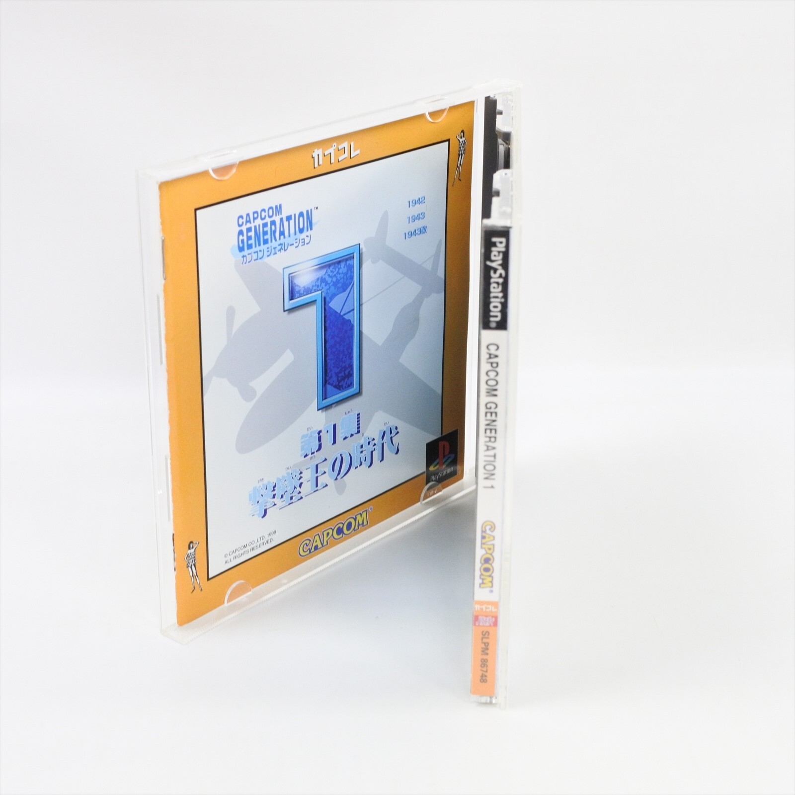 PS1 CAPCOM GENERATION Vol.1 CC Collection Spine * Playstation For JP ...