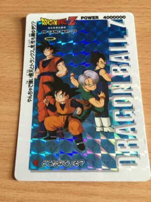 Carte Dragon Ball Z DBZ PP Card Part 25 #1125 Prisme (Version Hard ...