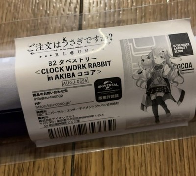 y17 Wall Scroll Is the Order a Rabbit? B2 Clock Work Rabbit in Akiba Gochiusa U | eBay