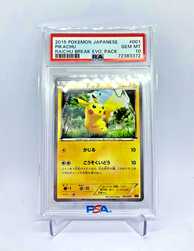 Pokémon 2015 "PIKACHU" #001/010 PSA 10 Raichu Break Evo Pack SNP ...