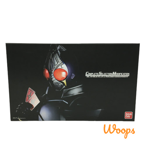 Kamen Rider Blade CSM Bray Buckle & Rouse Absorber Action Toy Hobby ...