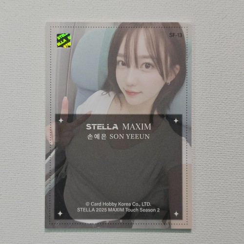 2025 Stella Maxim Korea Touch Model Son Ye-Eun SNS Feed Yellow Parallel ...