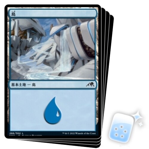 JAPANESE ISLAND (286) X4 Kamigawa: Neon Dynasty NEO Magic MTG MINT CARD ...