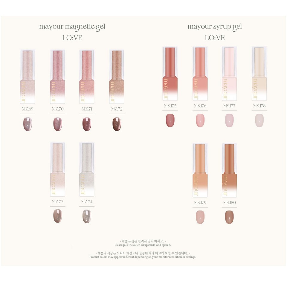 Mayour LO:VE Magnetic Syrup Gel Nail 8ml x 12 Colors SET / Rose & Beige ...