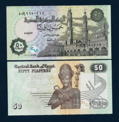 Egypt 50 PIASTRES P-70 2017 Egyptian REPLACEMENT UNC Al Azhar ...
