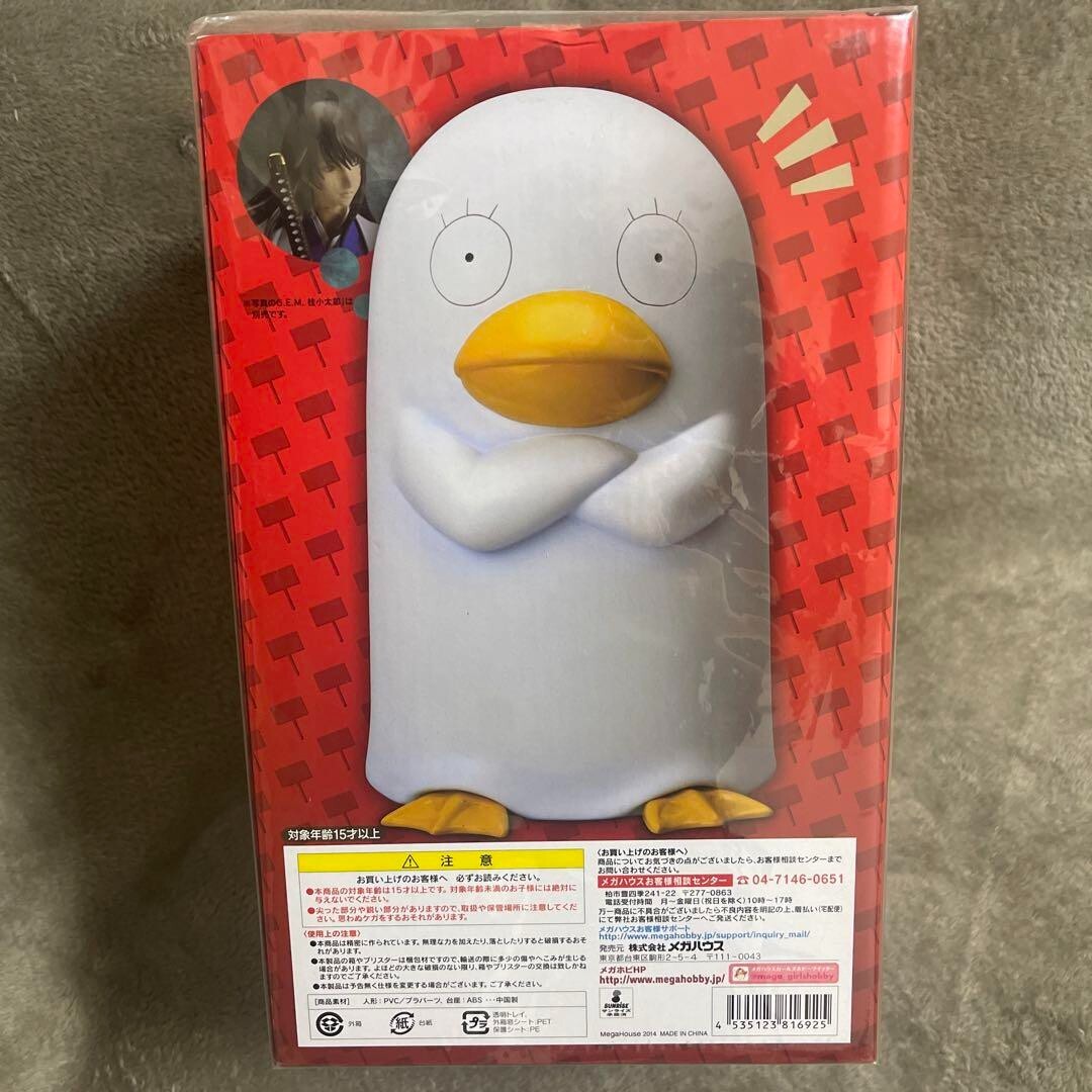 Gintama Elizabeth Inside