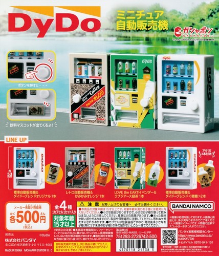 Dydo Vending Machine Miniature 4pcs Set Capsule Toy | eBay
