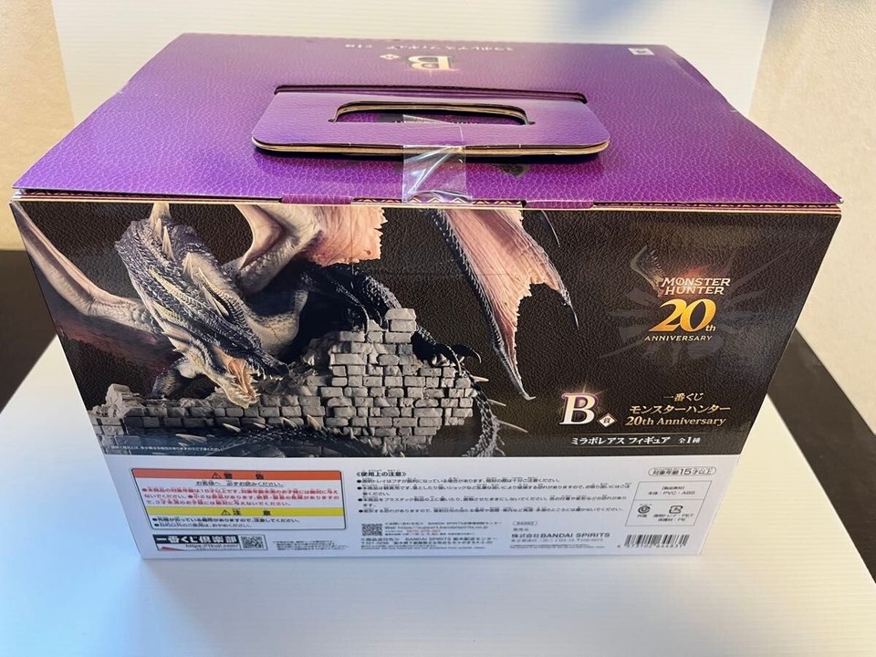 Ichiban Kuji Monster Hunter 20th Anniversary B Fatalis Miraboreas ...