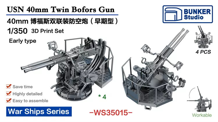 Bunker Studio 1/350 USN Oerlikon 20mm AA guns 3D print sets (10 pcs ...
