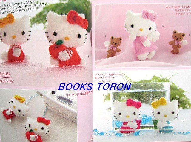 SANRIO Character Felt Mascot & Goods - Kitty../Japanese Craft Pattern ...