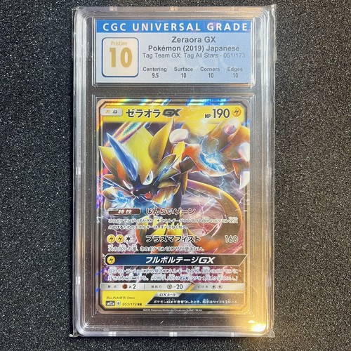 2019 Japanese Pokemon Zeraora GX Tag Team GX All Stars 051/173 CGC 10 ...