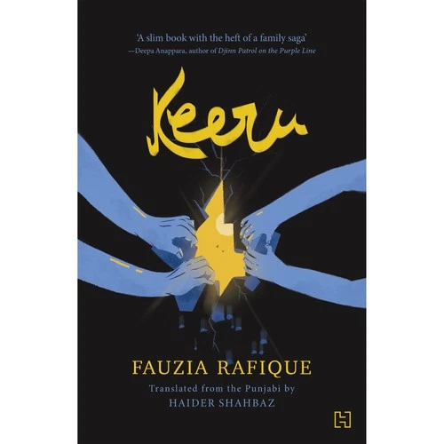 Keeru by Fauzia Haider Rafique Shahbaz Paperback 2025 NEW | eBay