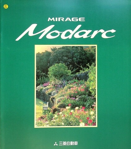 286488) Mitsubishi Mirage Modarc Colt - Japan - Prospekt 10/1998 | eBay