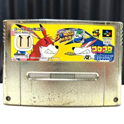 Super Famicom Super Bomberman 5 Gold Cartridge Not for Sale Game Goods ...