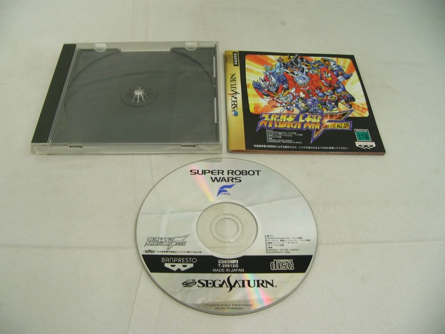 Mint Disc Sega Saturn Super Robot Wars - Japan - Inc Manual | eBay ...