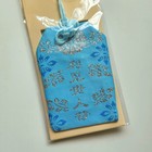 Chinese amulet peace amulet brings good luck and peace, expels bad luck ...