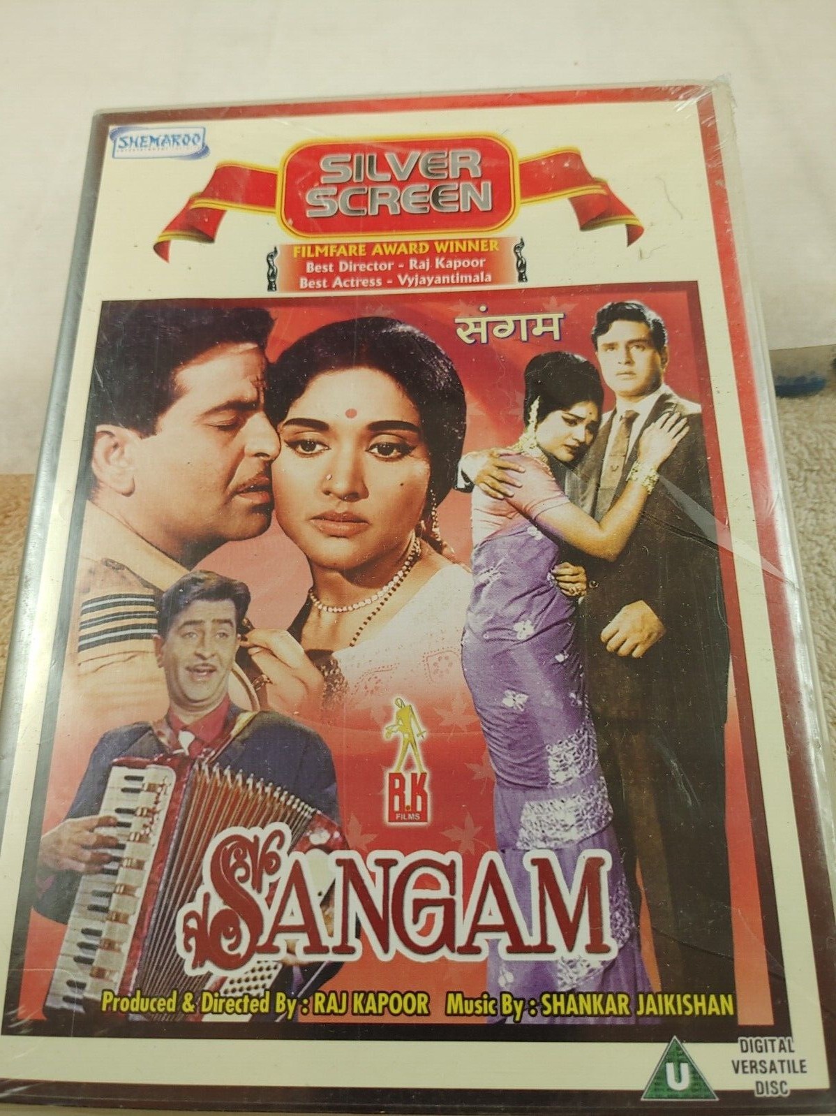 Sangam 1964