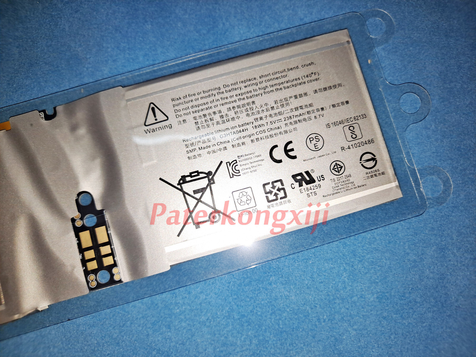 18Wh G3HTA044H Genuine battery For Microsoft Surface Book 2 13.5" 1832 ...