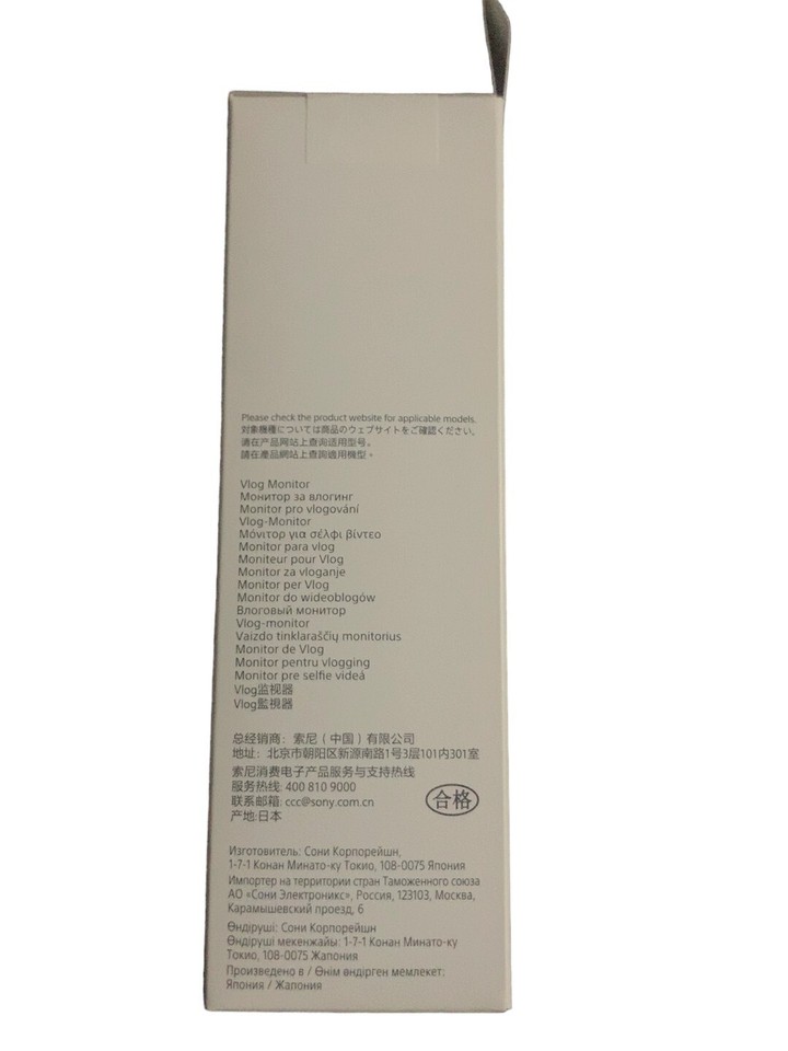 Sony Vlog Monitor with Mount and USB-C Cable for Xperia- XQZ-IV01 | eBay